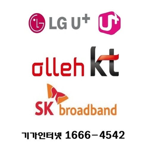 인터넷가입(LG, SK, KT) 결합상품 현금사은품 비교 많이 주는 곳 기가인터넷 : 네이트 뉴스