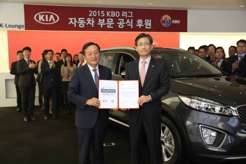 기아자동차, 2015 KBO리그 자동차 공식 후원 : 네이트 스포츠