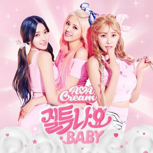 '질투나요 BABY' AOA크림, 펑키+달콤 매력 발산 : 네이트 연예