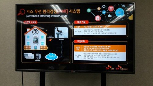 '로라' 더하기 'LTE-M', KT와 다른 SKT 'IoT 생태계' : 네이트 뉴스