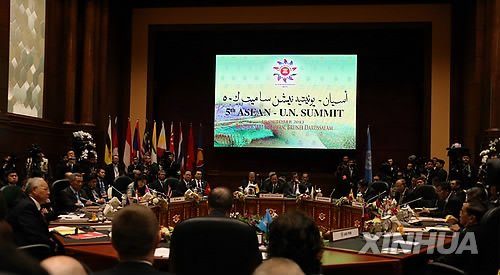 BRUNEI-BANDAR SERI BEGAWAN-23RD ASEAN SUMMIT-ASEAN-UN SUMMIT : 네이트 뉴스