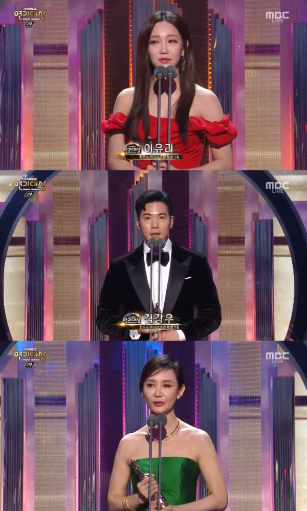 '2018 MBC 연기대상' 소유진, 연속극 부문 최우수연기상 수상 "아침 챙겨주는 백종원 감사" : 네이트 뉴스