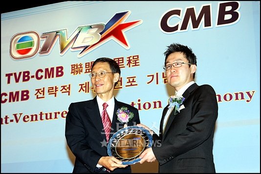 포토]조지 챈-이한성 이사, 'CMB-TVB 전략적 제휴 선포' : 네이트 연예