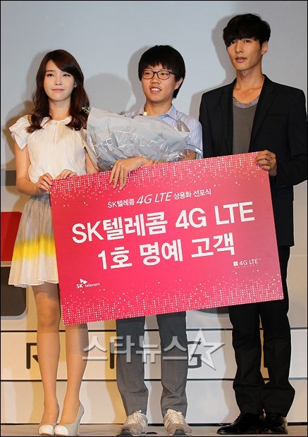 포토]아이유·원빈 'SKT 4G LTE 상용화 축하해요' : 네이트 연예