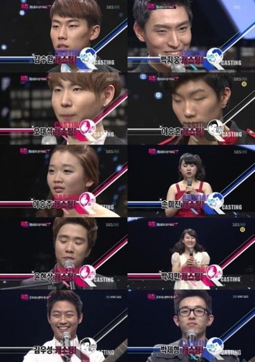 'K팝★', YG·SM·JYP 캐스팅 18명 '18人18色' : 네이트 연예