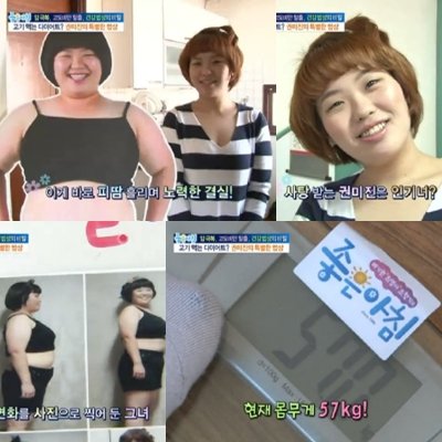 권미진, 요요는 NO! '57kg 그대로네~' : 네이트 연예