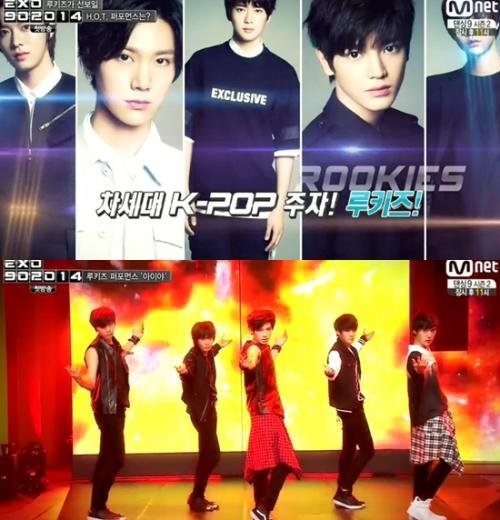 SM루키즈, '엑소 902014'서 H.O.T '아이야' 완벽재연 : 네이트 연예