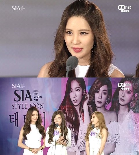 '2014 SIA' 서현, 故신해철 언급…"후배들 슬픔에 잠겨" : 네이트 연예