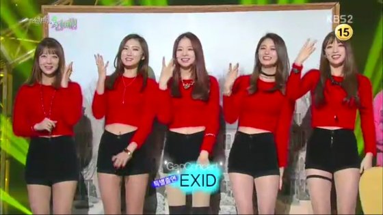 EXID, '개콘' 깜짝 등장 "까르르 까르르" : 네이트 연예