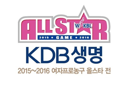 WKBL 올스타전, 풍성한 행사로 팬 맞이 나선다 : 네이트 스포츠