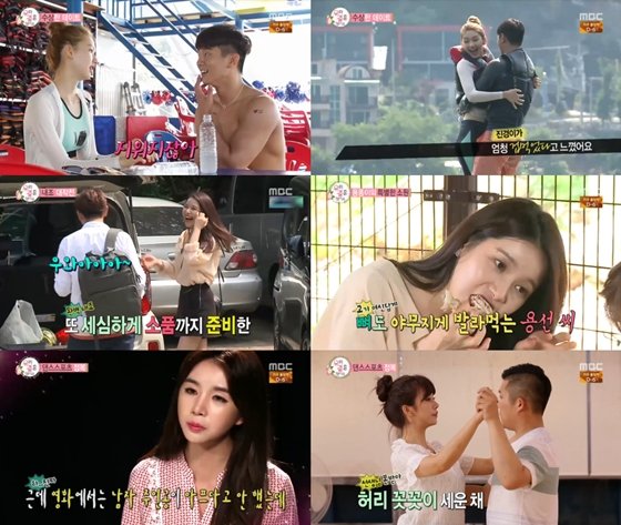 밤TView]'우결' 조타♥김진경·조세호♥차오루, 스킨십으로 애정지수↑ : 네이트 연예