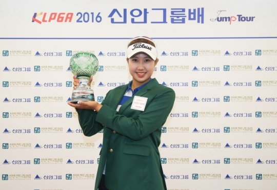 이유민, KLPGA 점프투어 12차전서 생애 첫 우승 : 네이트 스포츠