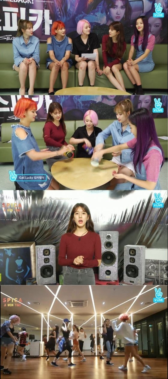 밤TView]'V앱' 스피카, 1위 후보 공약 공개…"팬들과 캠핑" : 네이트 연예