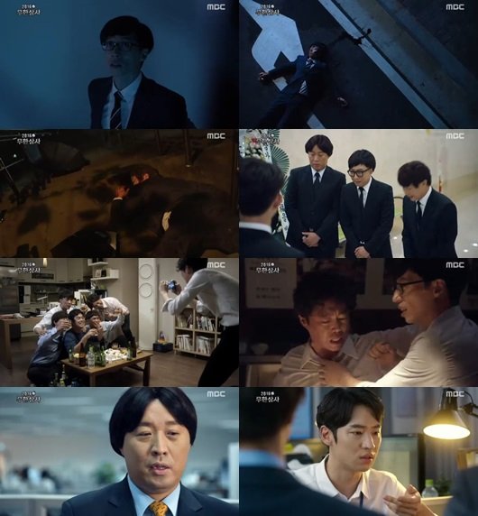 밤TView]베일벗은 '2016 무한상사'…쫄깃쫄깃 '무도'판 추리극 : 네이트 연예