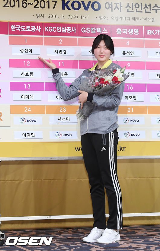 한국도로공사, 1순위 정선아 지명…KOVO 신인 드래프트 종료 : 네이트 스포츠