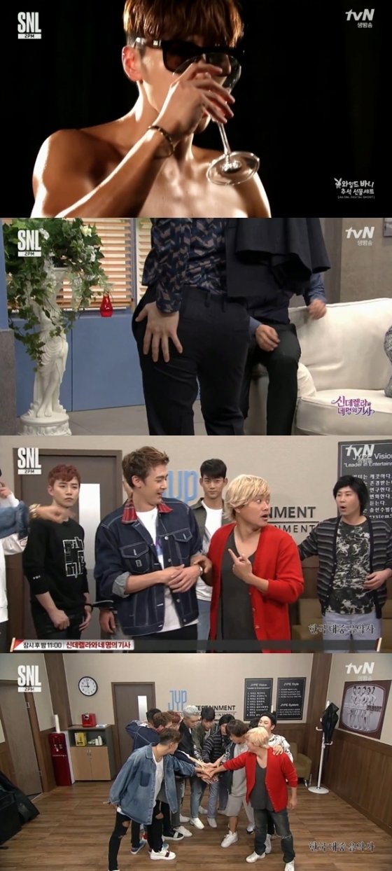 밤TV]'SNL' 2PM, 셀프디스+몸개그…6년차 아이돌은 달랐다 : 네이트 연예