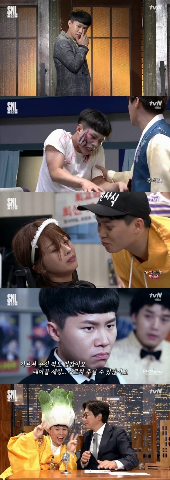 밤TView]'SNL8' 양세형, 대세다운 예능감 '믿고 보는 양세바리' : 네이트 뉴스