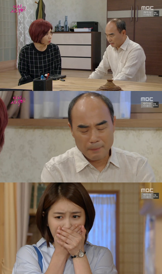 밤TView]'다시시작해' 박민지, 강신일 친딸 아니란 말에 '충격' : 네이트 연예