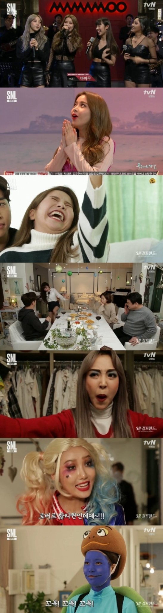 밤TView]'SNL8' 마마무, 로버트 할리·꼬부기…마음껏 망가졌다 : 네이트 연예