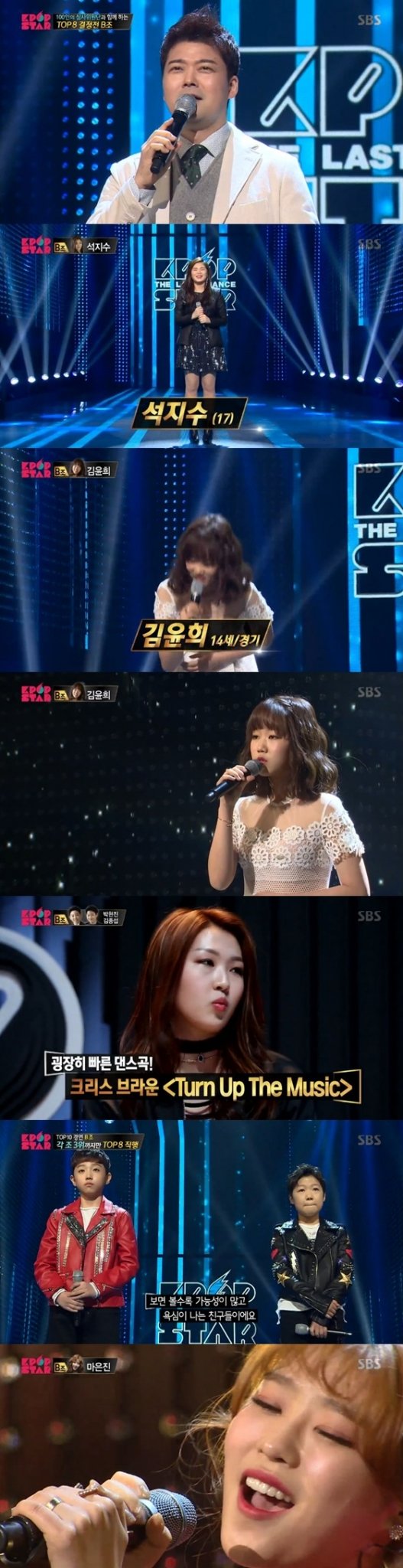 밤TView]'K팝스타6' 유지니·이서진, 최종탈락…톱8 선정완료(종합) : 네이트 연예