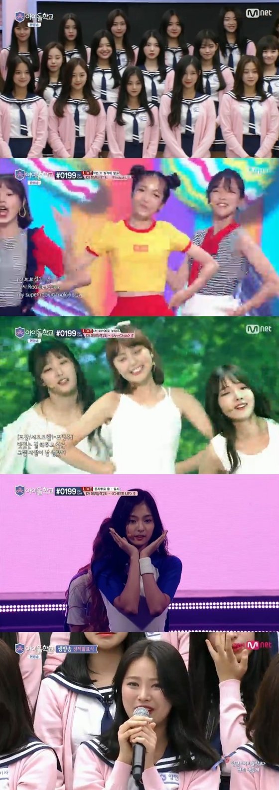 밤tview]아이돌학교 백지헌 1등…스노우베이비 등 탈락 네이트 연예