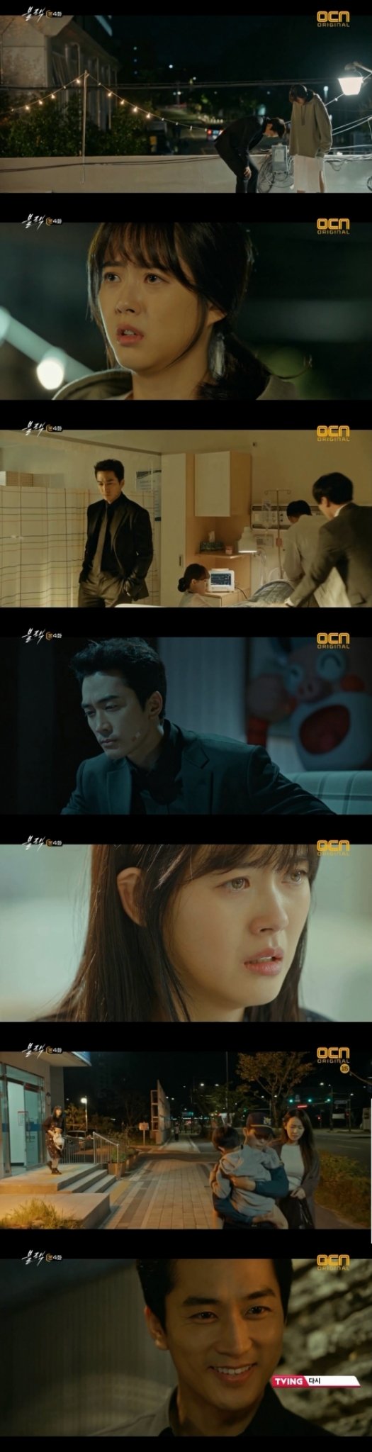 밤TView]'블랙' 고아라, 아이 살리려 송승헌 '껌딱지'됐다 : 네이트 연예