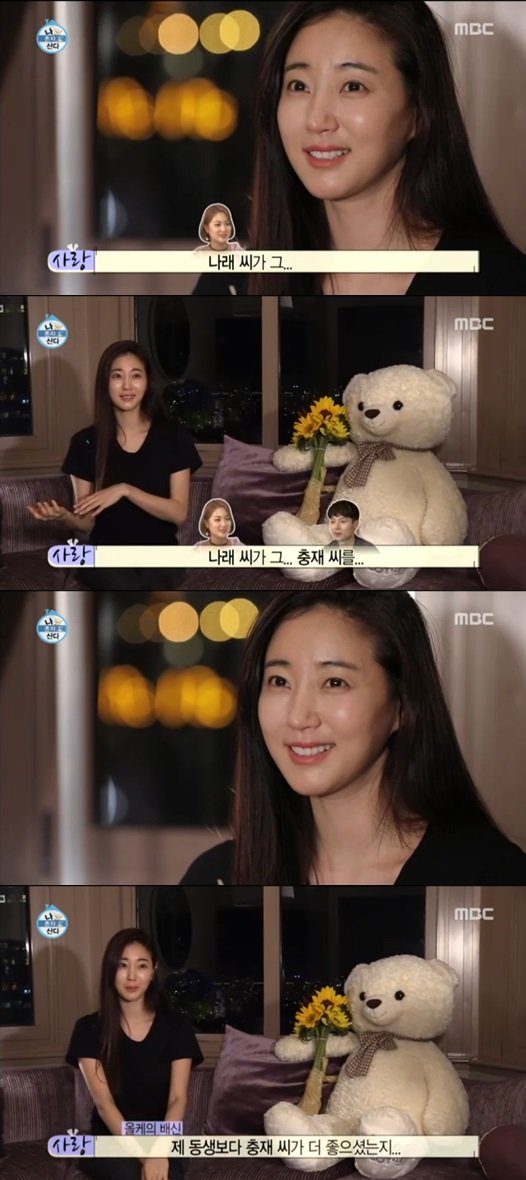 밤TView]'나혼자' 뉴욕의 김사랑…화보일상+반전 허당매력 : 네이트 연예