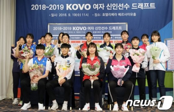 이주아, 전체 1순위로 흥국생명行…총 19명 지명(종합) : 네이트 스포츠