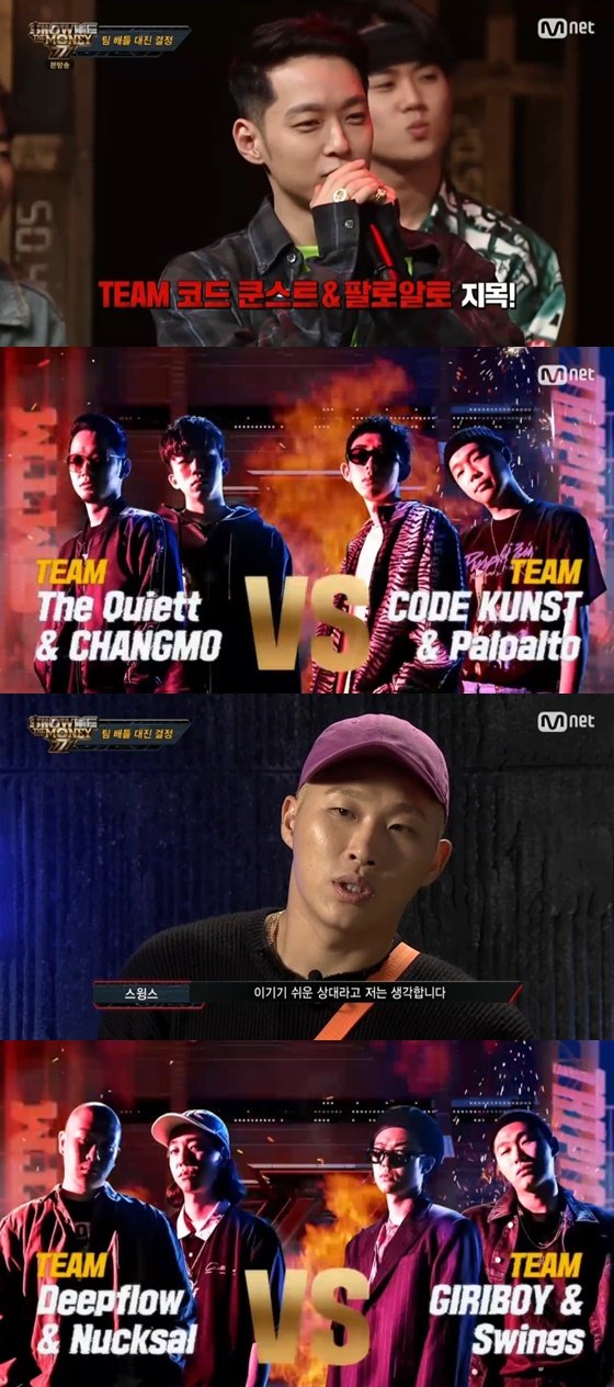 '쇼미777' 12人 래퍼, 팀 배틀 시작…팀 더콰이엇 VS 팀 코드 쿤스트[★밤TView] : 네이트 연예