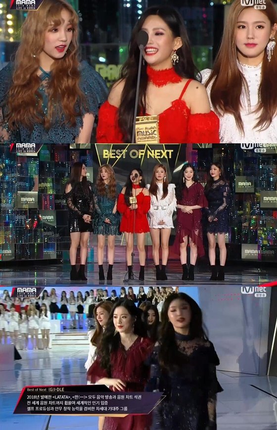 (여자)아이들, '2018 MAMA(마마)' 베스트 오브 넥스트 수상 : 네이트 연예