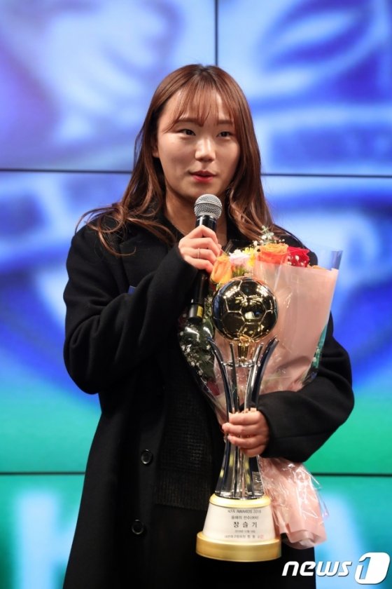 '올해의 선수상' 장슬기 "남자 축구 부러웠다…간절해서" : 네이트 스포츠