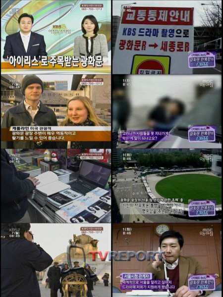 '아이리스'를 보는 두가지 시선… KBS vs MBC 공방 : 네이트 연예