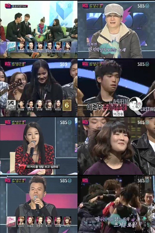 'K팝스타' SM YG JYP, 캐스팅 오디션 파이널 각각 6명씩 총 18인 완료! : 네이트 연예