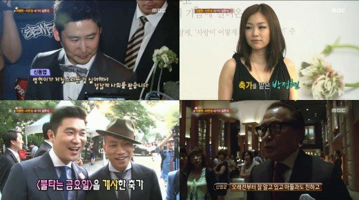 신동엽, 결혼식 사회소감 "이병헌이 저질스러운 것 싫어해 안했다" : 네이트 연예