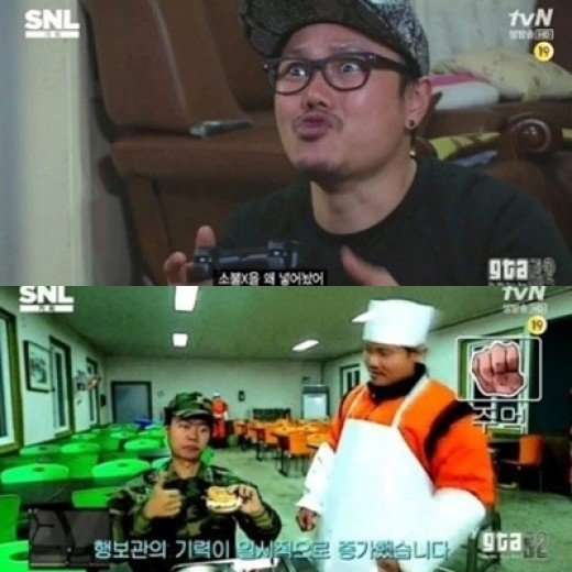 'SNL GTA 군대2' 군대리아 등장, 맛의 비밀은? '소 고환' : 네이트 연예