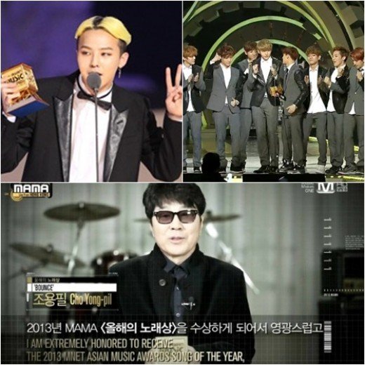 '2013 MAMA' 대상, GD·조용필·엑소…GD는 4관왕(종합) : 네이트 연예