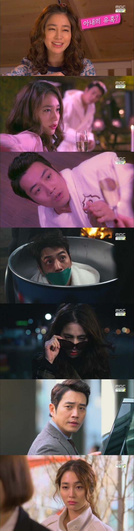 [TV줌인] '앙돌녀' 이민정·주상욱, 망가지니 대박 보인다 : 네이트 연예