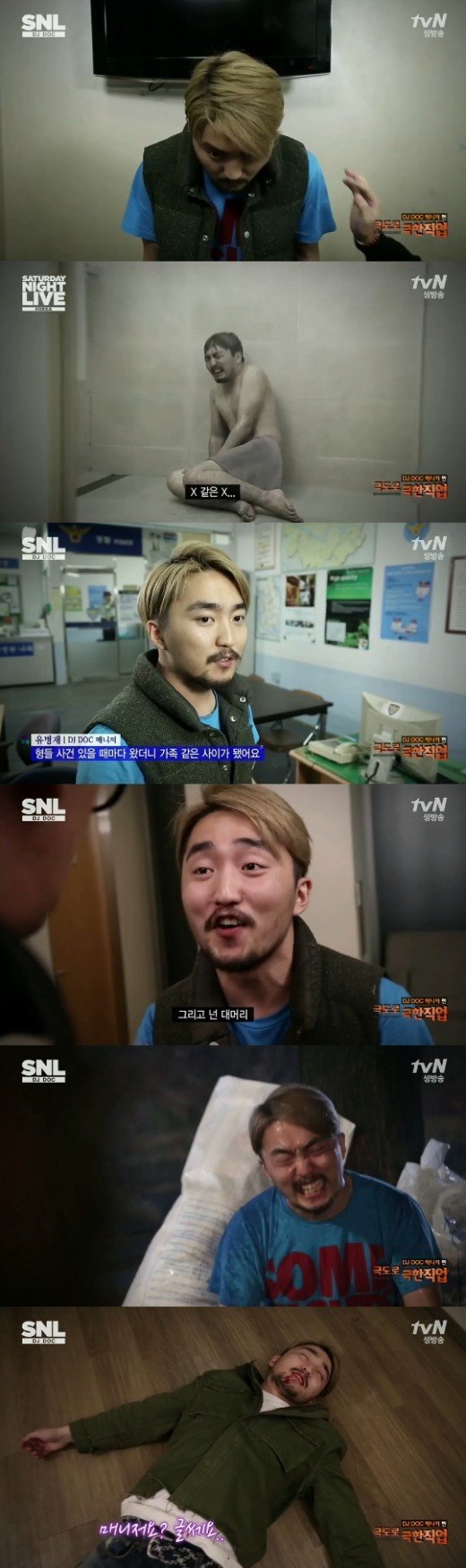 'SNL코리아' 손담비·가희 前 매니저, DJ.DOC 매니저로 등장 '열연' : 네이트 연예