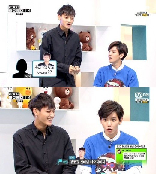 'EXO 902014' 자기자랑 타오에 조성모 '선배 불러다 놓고' 당황 | 네이트 연예