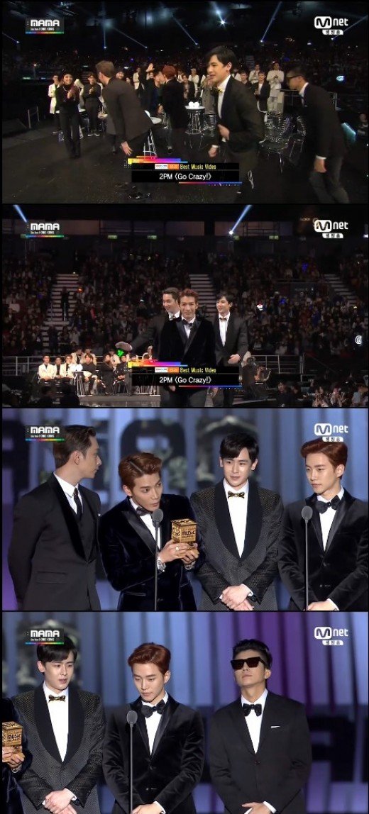 [2014 MAMA] 2PM '베스트 뮤직비디오' 수상…"택연은 TV 시청 중" : 네이트 연예