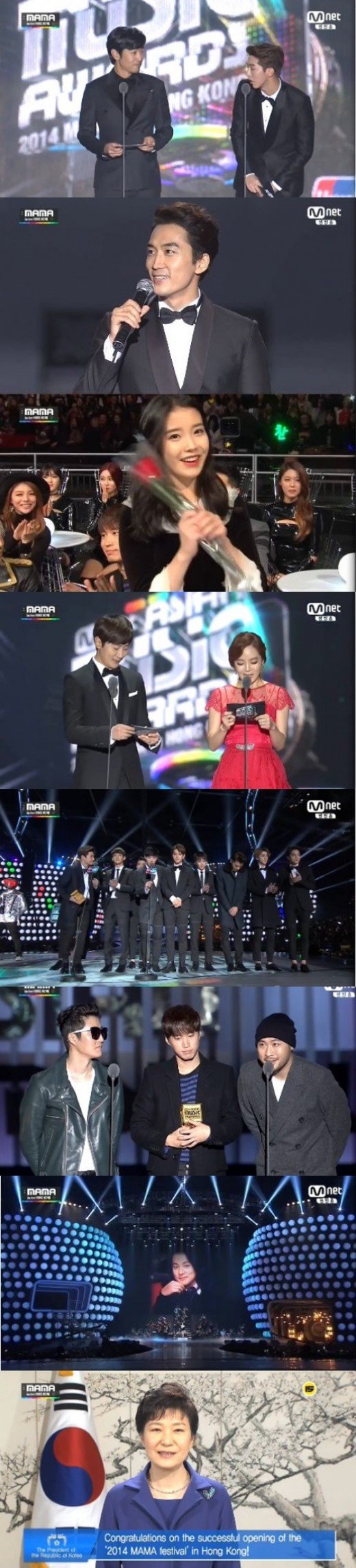 [2014 MAMA] 추모부터 '썸'고백까지…★들의 말말말④ : 네이트 뉴스