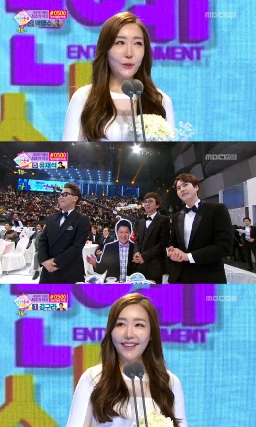 'MBC연예대상' 김태희 작가, 수상소감 화제…'노홍철도 언급' : 네이트 연예