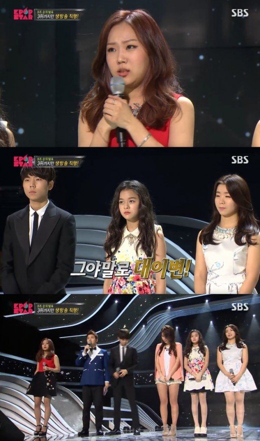 'K팝스타4' 케이티김·그레이스신·정승환, TOP8 진출 확정 '大이변' : 네이트 연예