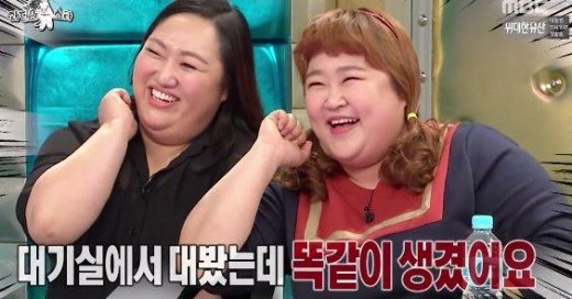 '라디오스타' 홍윤화 "'복면가왕' 박준면 덕분에 실검 1위" 왜? : 네이트 연예