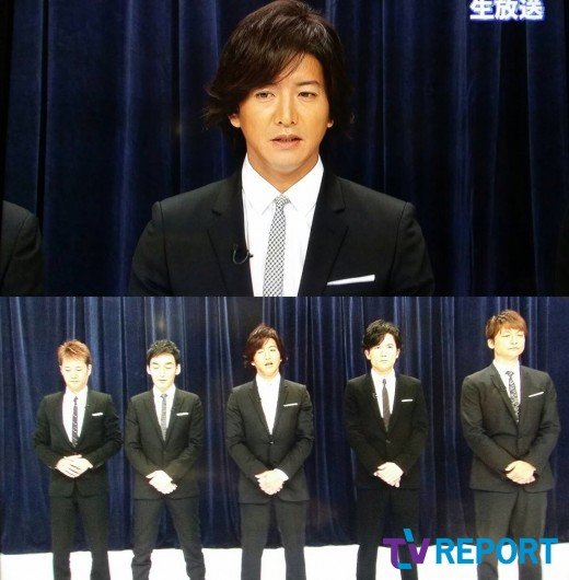 SMAP 사과 방송, 방송윤리기구에 항의 쇄도…서버 다운 : 네이트 뉴스