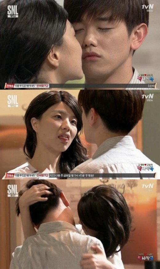 'SNL7' 에릭남♥안영미 누구도 원치 않던 볼 뽀뽀 '그만' : 네이트 연예