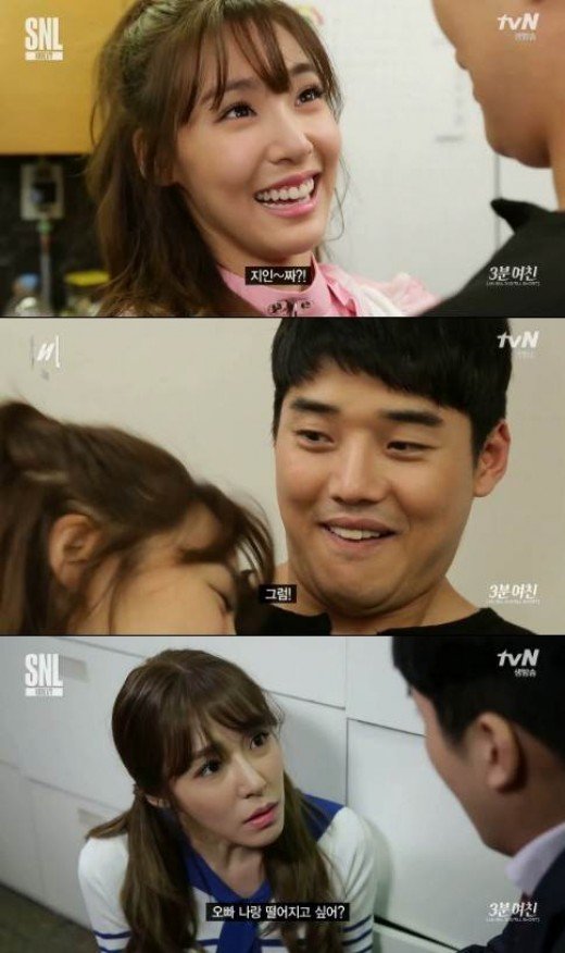 'SNL7' 티파니표 3분 여친, 사랑스럽고 발칙해라 : 네이트 연예