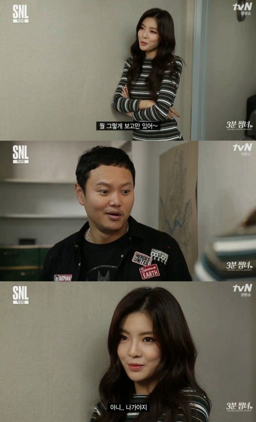 [TV줌인] 'SNL8' 이선빈에게 반하는데 걸린 시간 "단 1분" : 네이트 연예