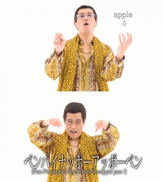 [룩@재팬] 패러디 열풍 'PPAP' 美 빌보드 진입…핫100 77위 : 네이트 뉴스