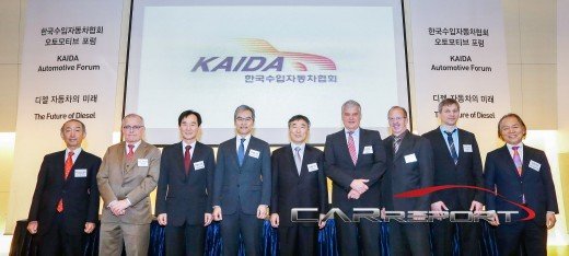 KAIDA 오토모티브 포럼, 2050년까지 친환경 에너지로 디젤과 가솔린이 공존 : 네이트 뉴스
